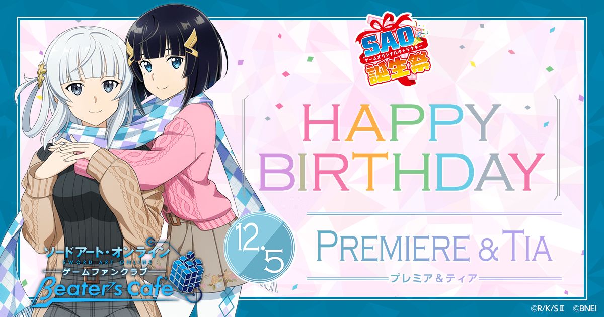 Happy Birthday Premiere and Tia! (Sword Art Online Hollow Realization) | Scrolller