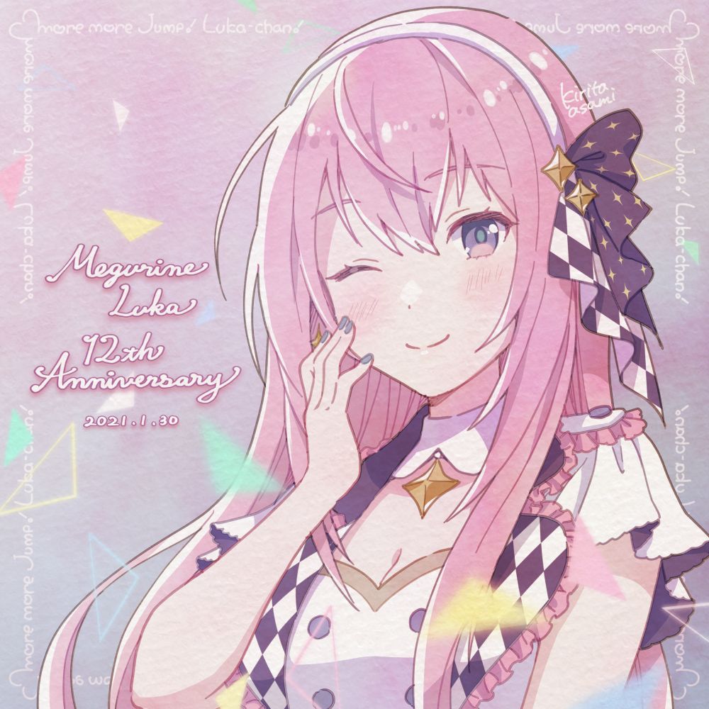 Happy birthday to Megurine Luka | Scrolller