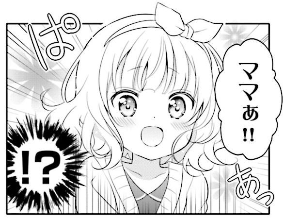 Happy Syaro | Chapter 101 | Scrolller
