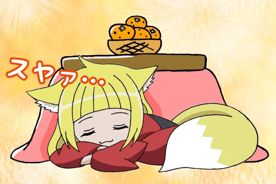 Haruhime | Scrolller