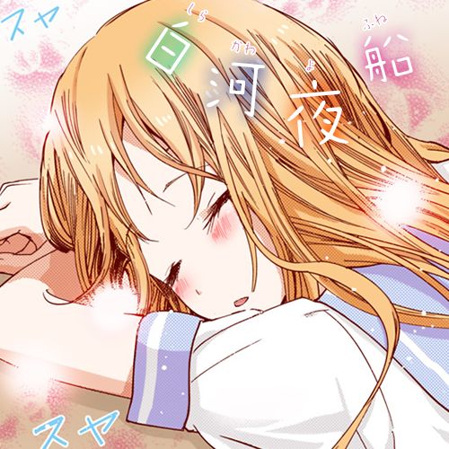 post a picture of your SO taking a nap | Scrolller