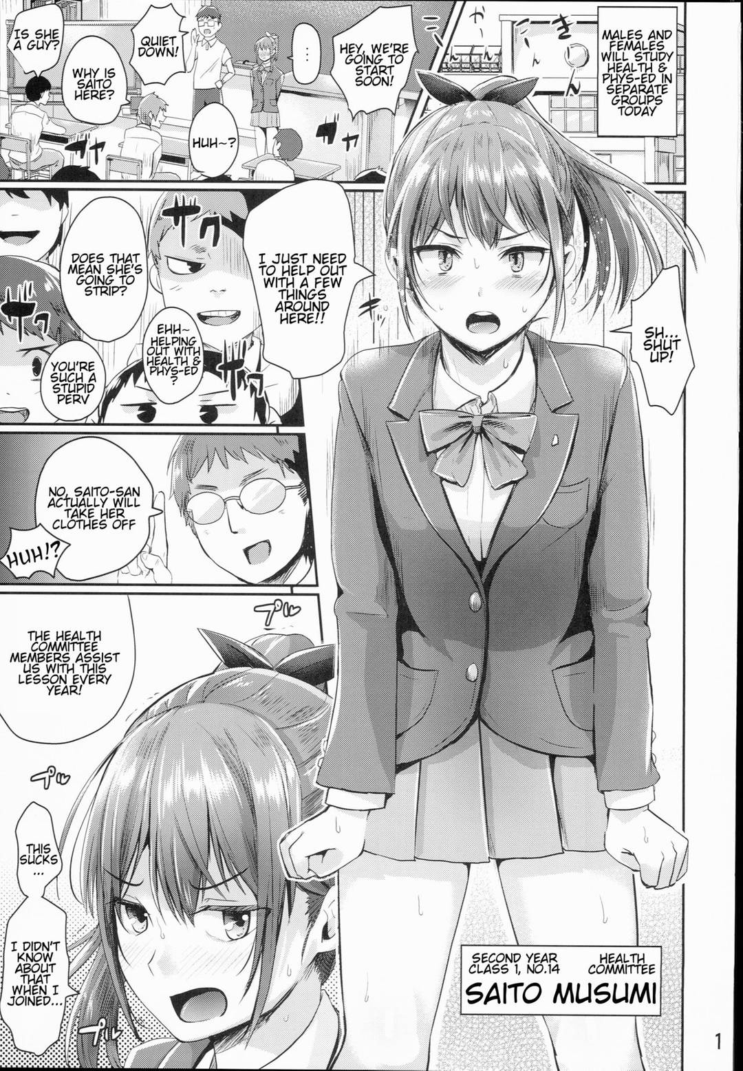 Health and Physical Education Practice Lesson ~Girls' Anatomy~ - By: Guglielmo | Scrolller