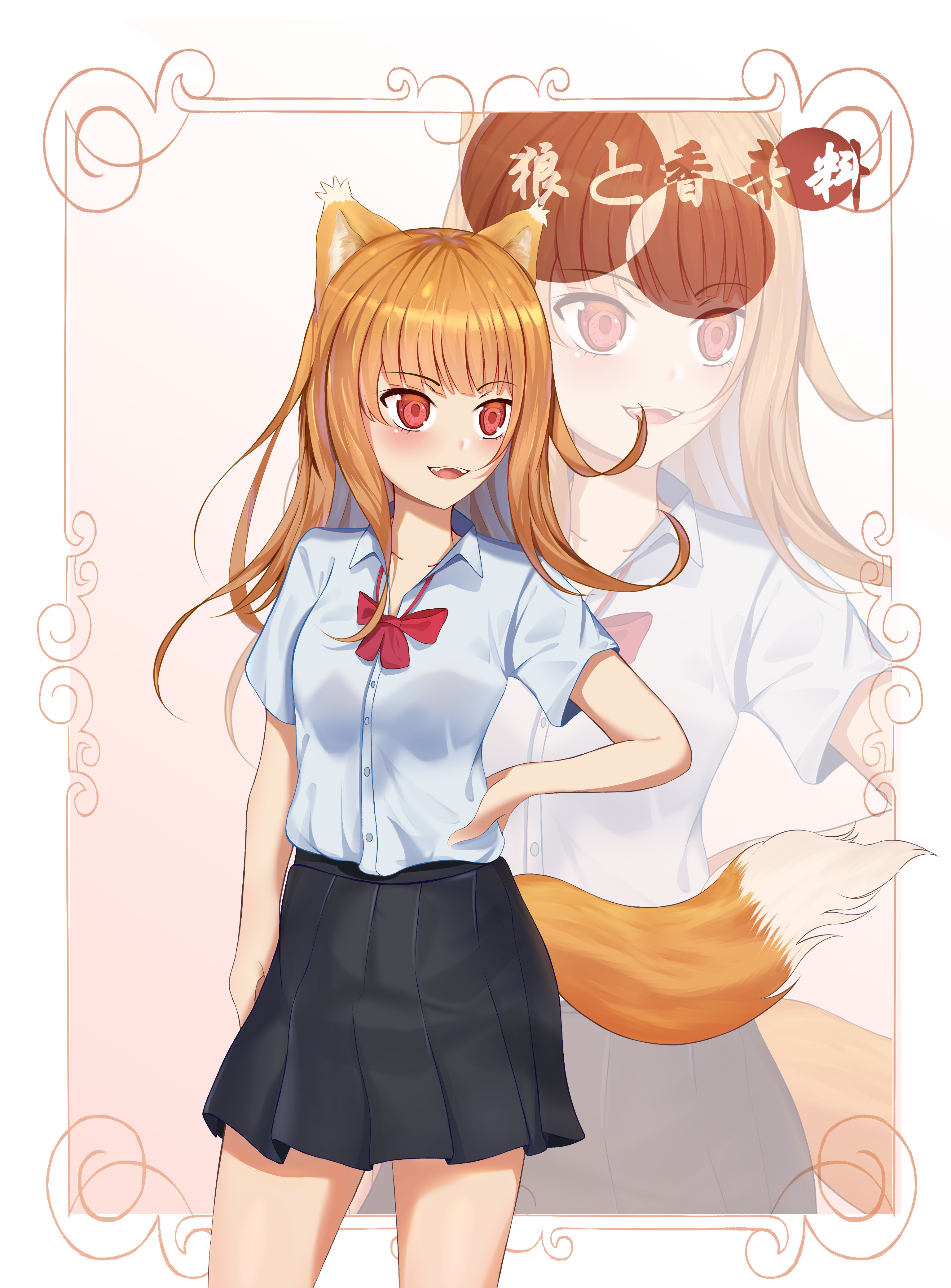 Holo dressed casually | Scrolller