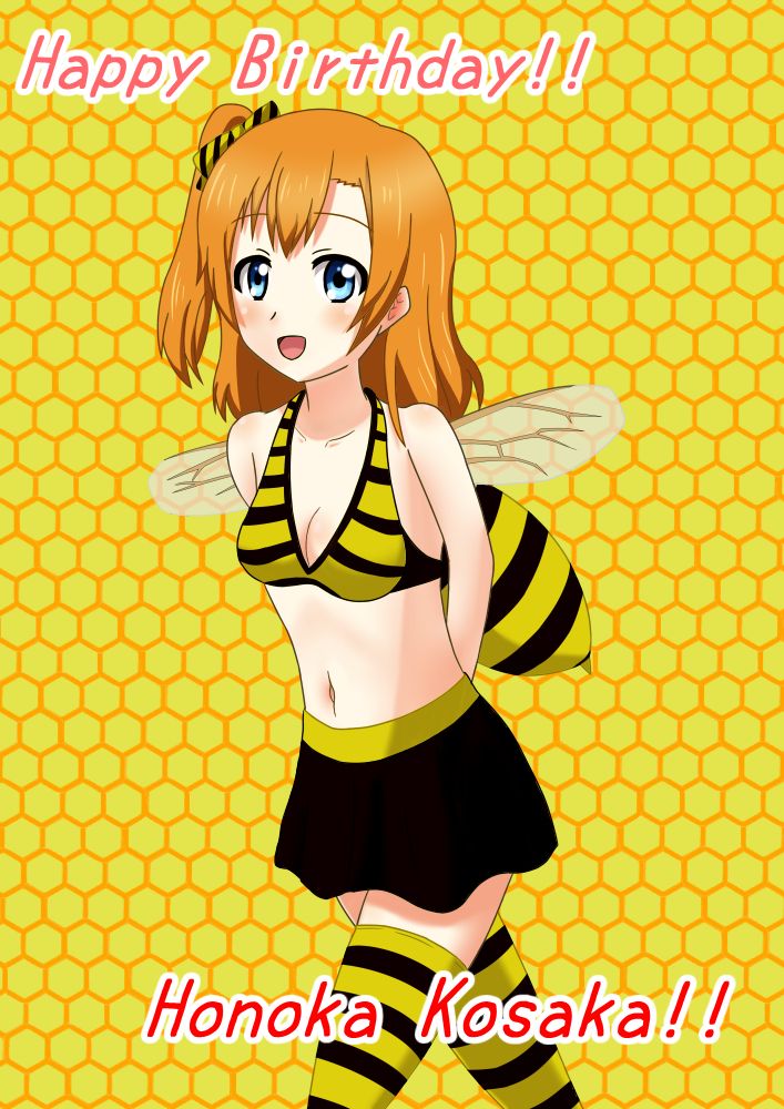 Honk will sting u | Scrolller