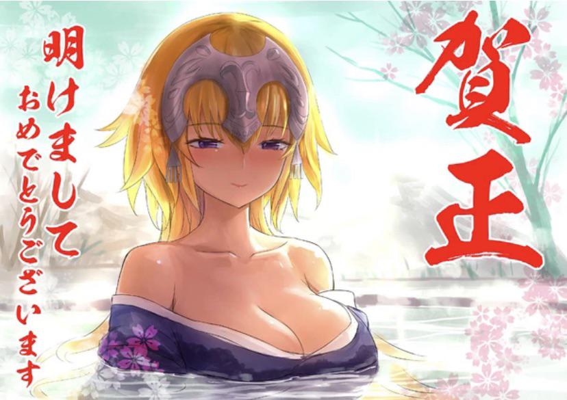 Hot spring Jeanne | Scrolller