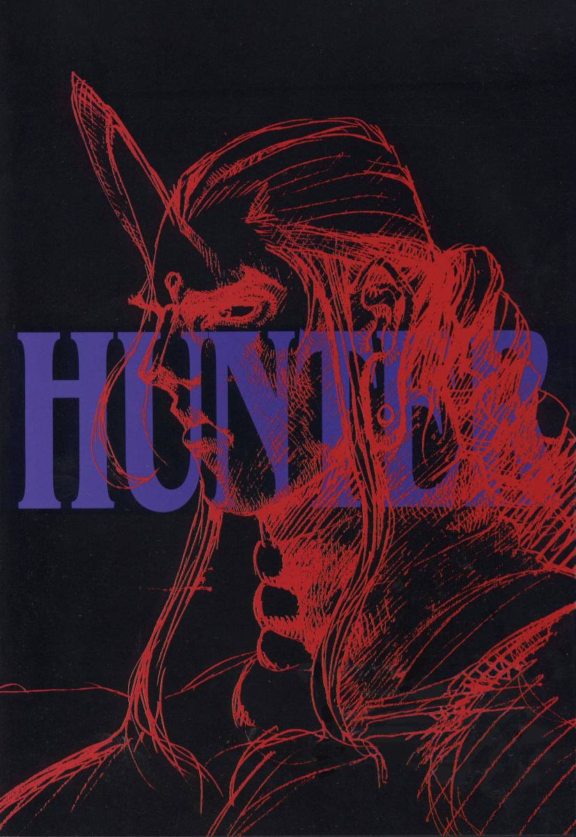 I cleaned a Darkstalkers official art of Vampire Hunter | Scrolller