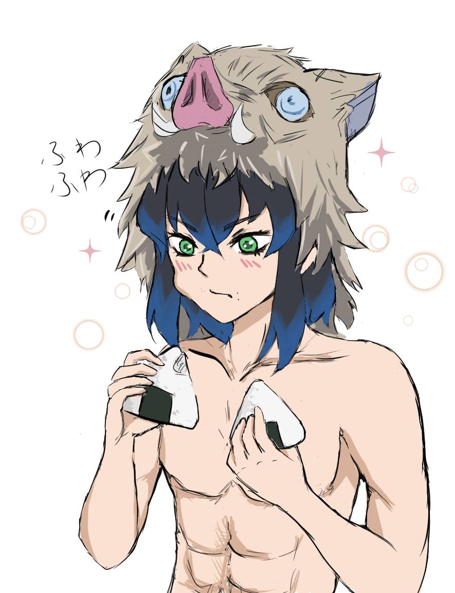 I drew Inosuke eating riceballs (Kimetsu no Yaiba) | Scrolller