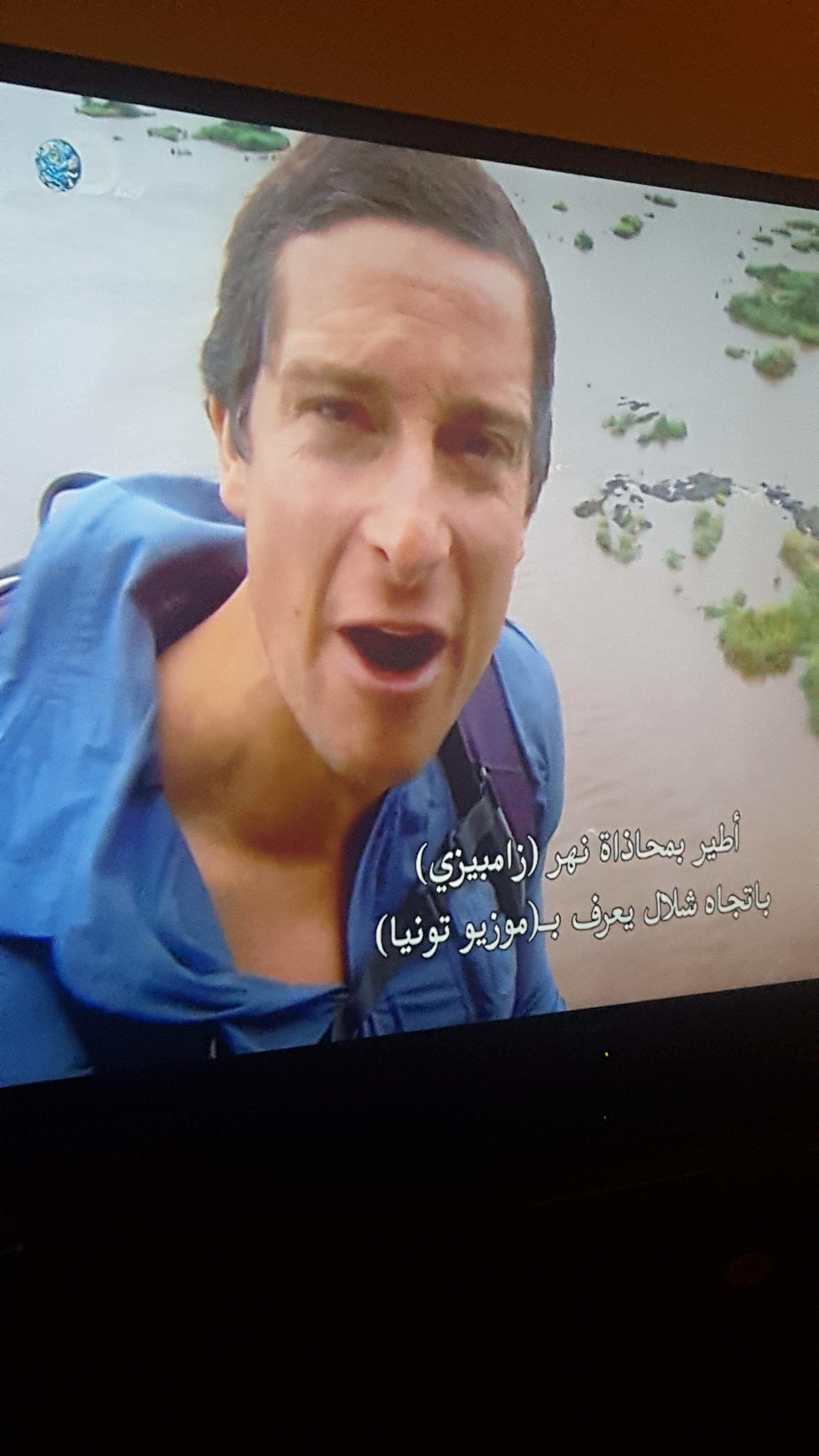 Is that Radicalsoda on TV | Scrolller