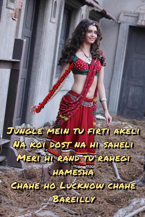 Jungle mein mangal | Scrolller