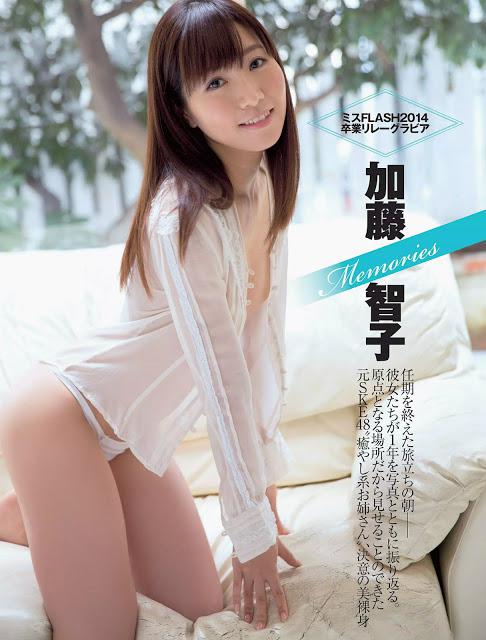 KATO TOMOKO (加藤智子) | Scrolller