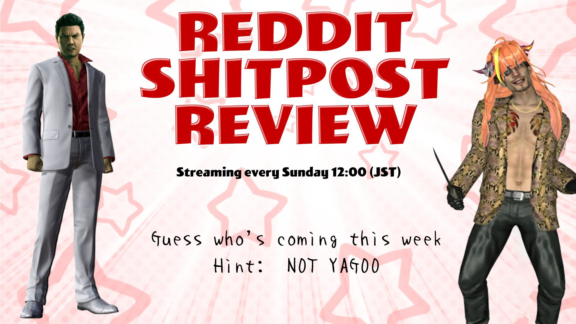 Kiryu-chan! | Scrolller