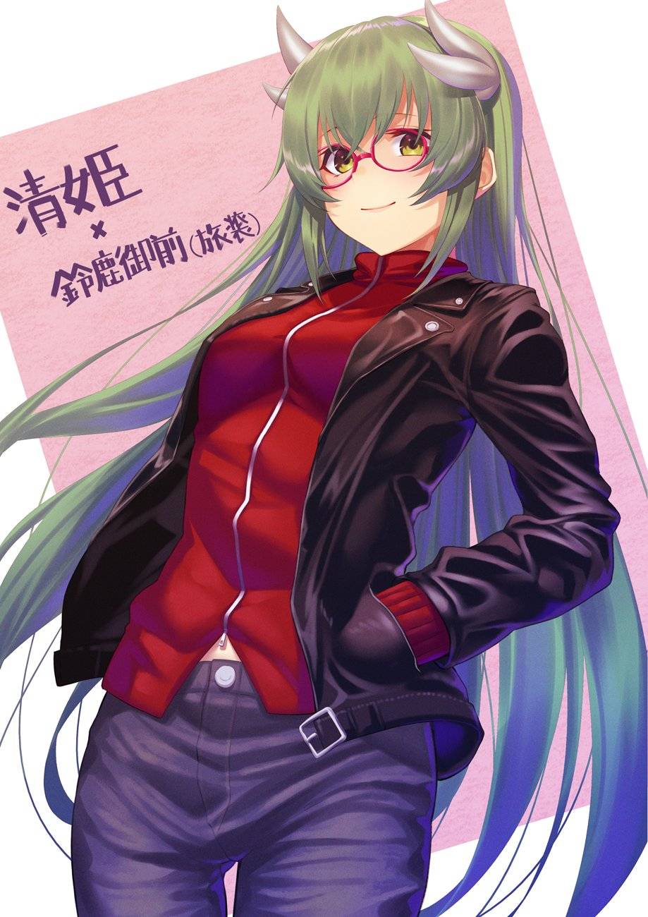 Kiyohime sporting a black jacket | Scrolller