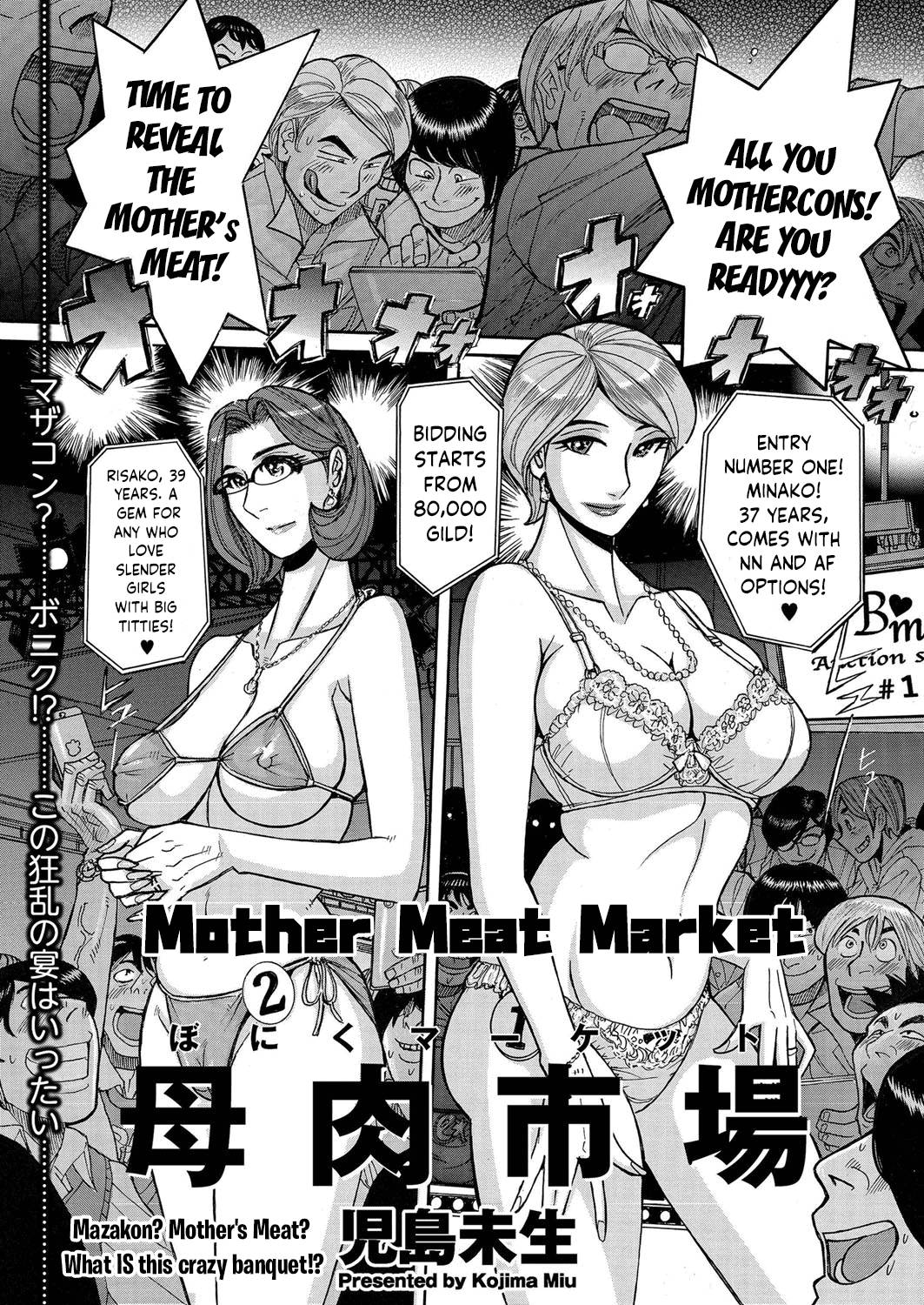 [Kojima Miu] The Mother Meat Market | Scrolller
