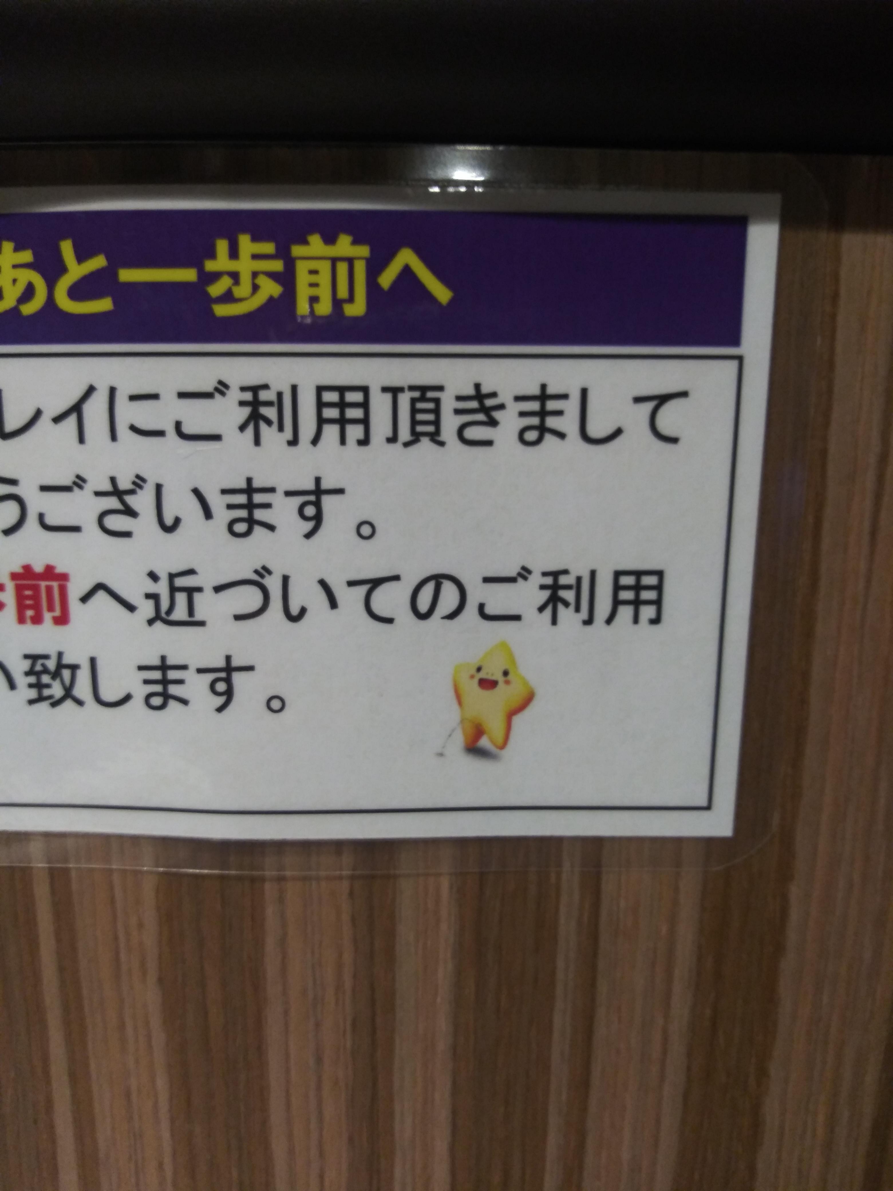 Look closely at the star | Scrolller