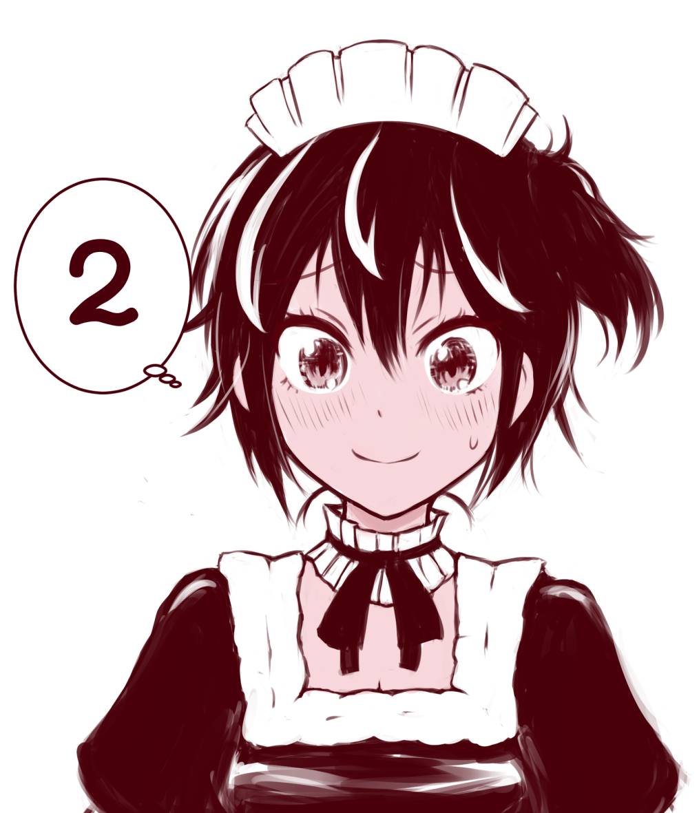 Maid Uruka | Scrolller