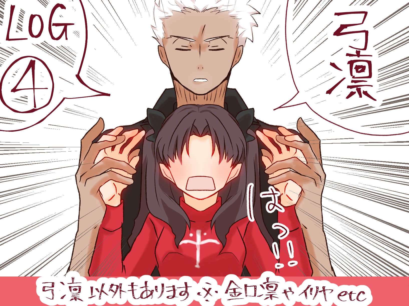 Making her blush [Fate/Stay Night] | Scrolller