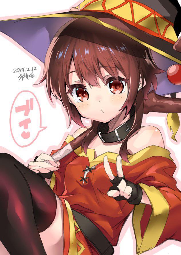Megumin | Scrolller