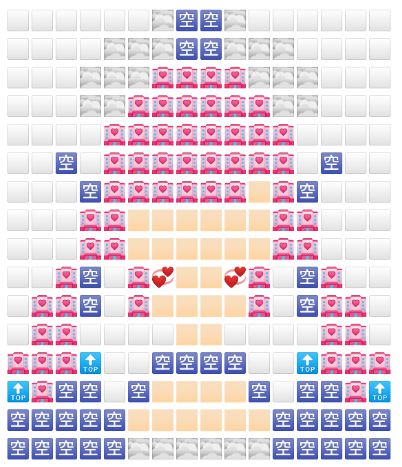 Minato Aqua Icon Emoji Art | Scrolller