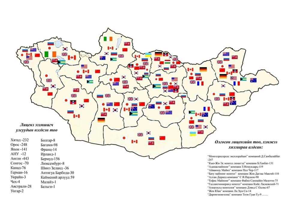 Mining licenses given in Mongolia | Scrolller