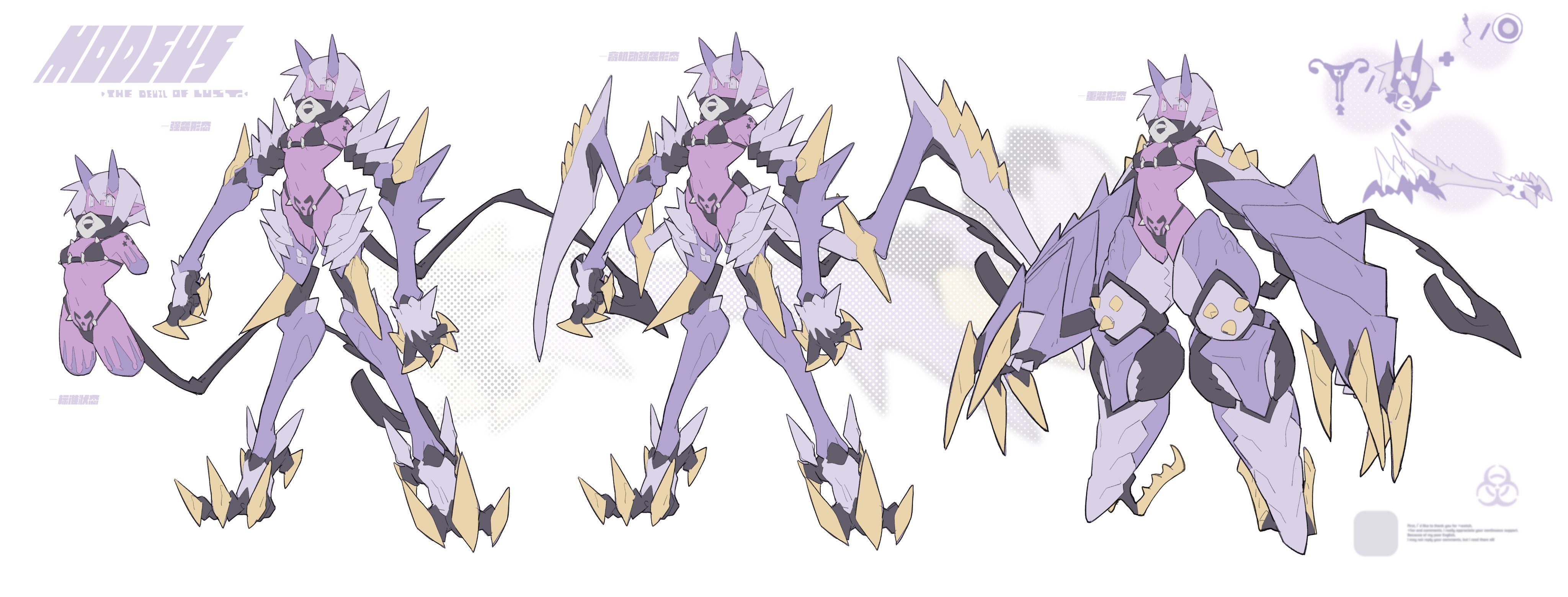 Modeus has interchangeable limbs (Oraingen) | Scrolller