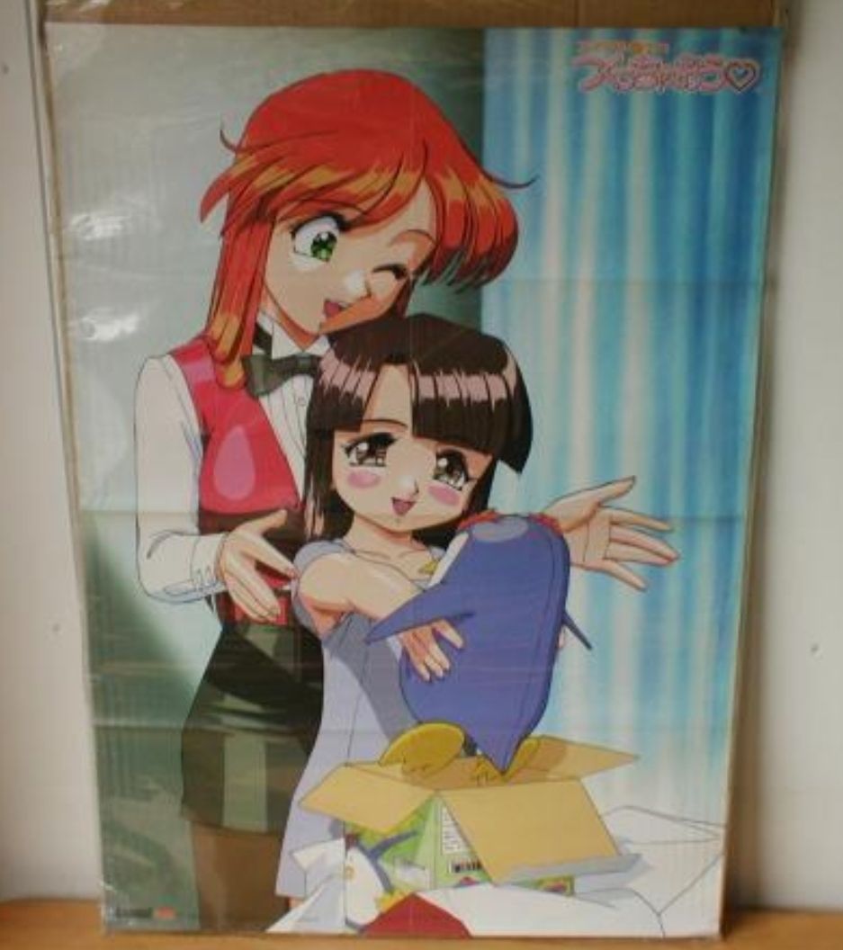 Monthly Kenichi Sonoda Obscure Art Post #1 | Scrolller