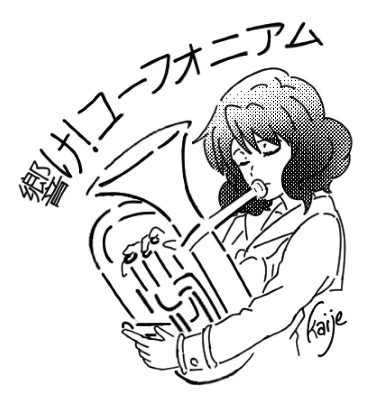 "Music" Kumiko | Scrolller