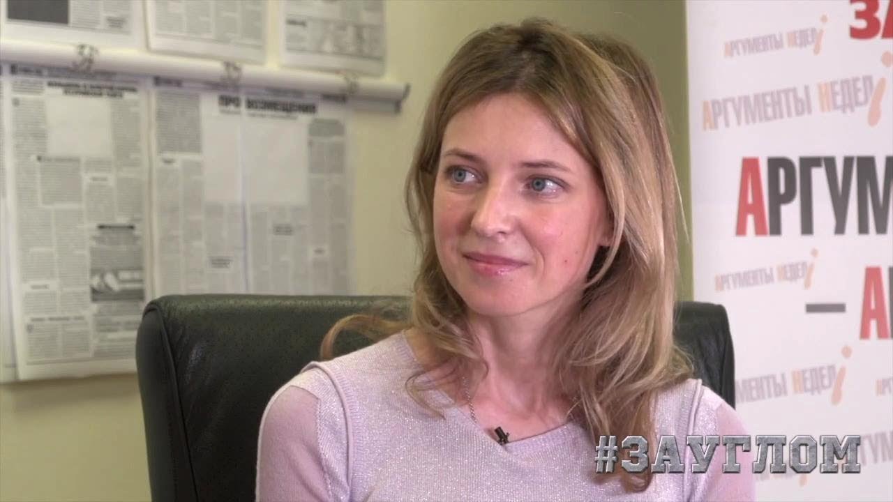 Natalia's newspaper interview | Scrolller