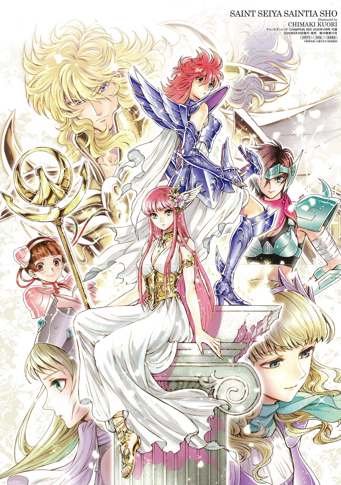 New art by Saintia Sho mangaka Chimaki | Scrolller