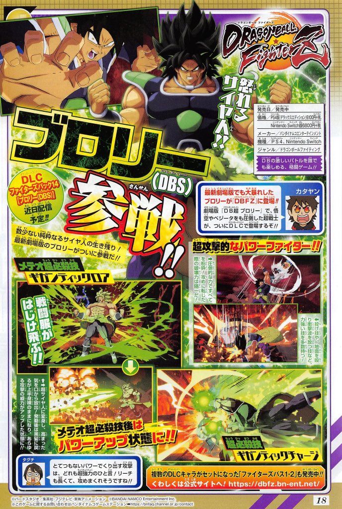 New Broly Scan | Scrolller