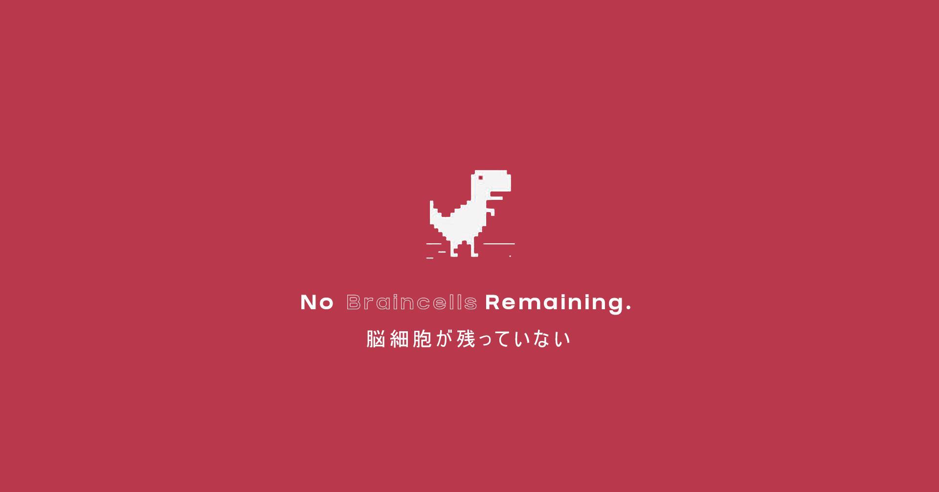 No Braincells Remaining Wallpaper | Scrolller