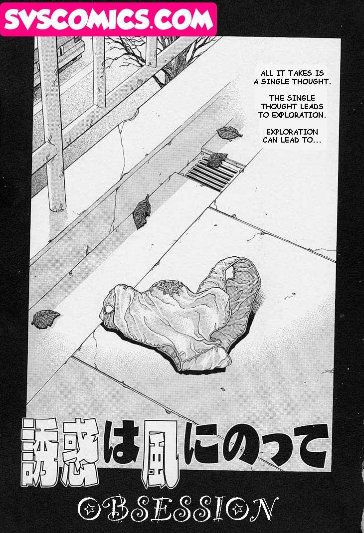 Obsession [M/S] | Scrolller