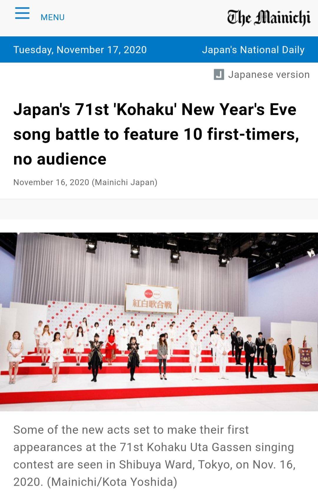 Official photos / information for this year's Kohaku (link in comments) | Scrolller