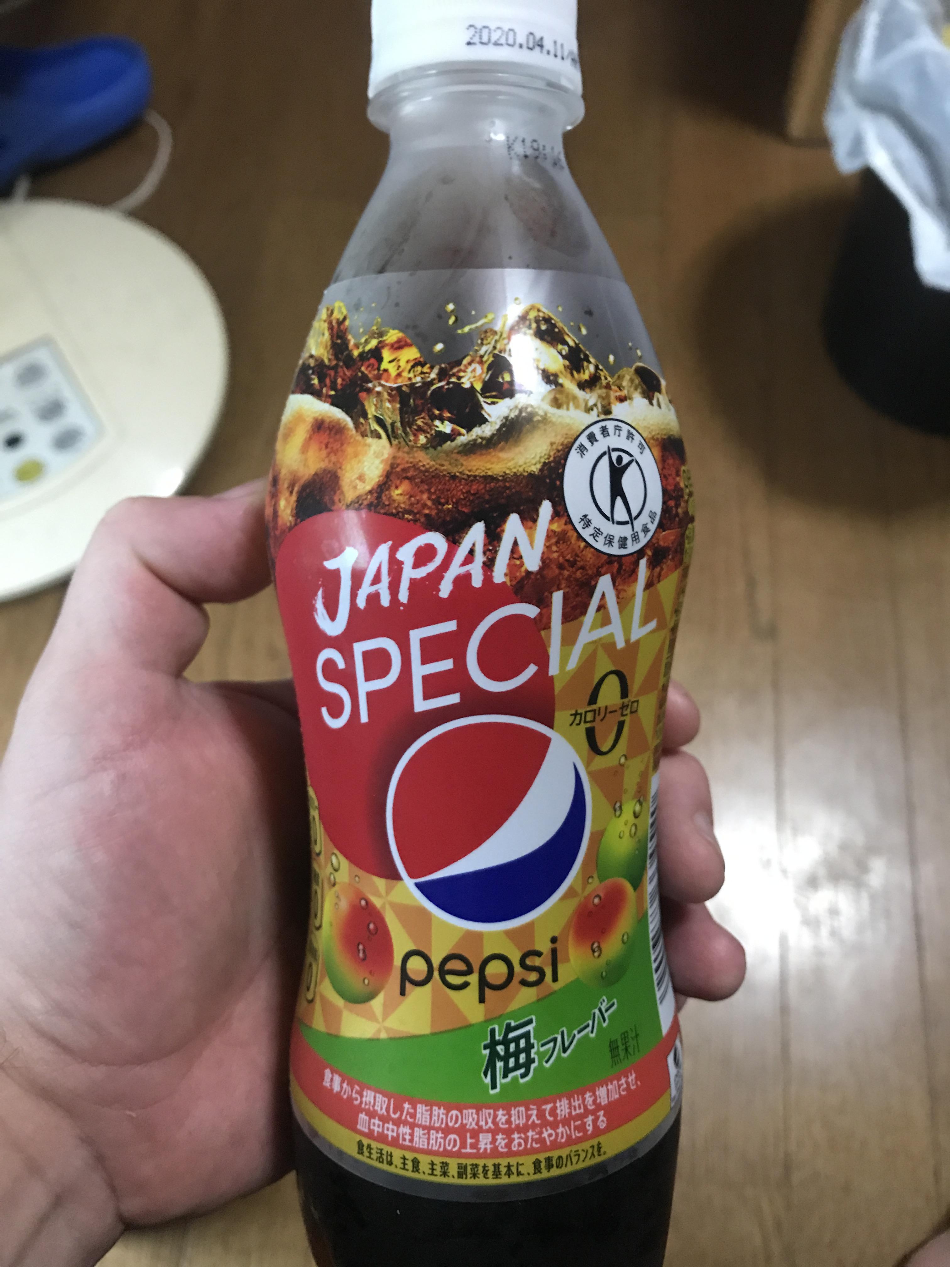 Pepsi Japan Special Ume Flavor (Plum) | Scrolller