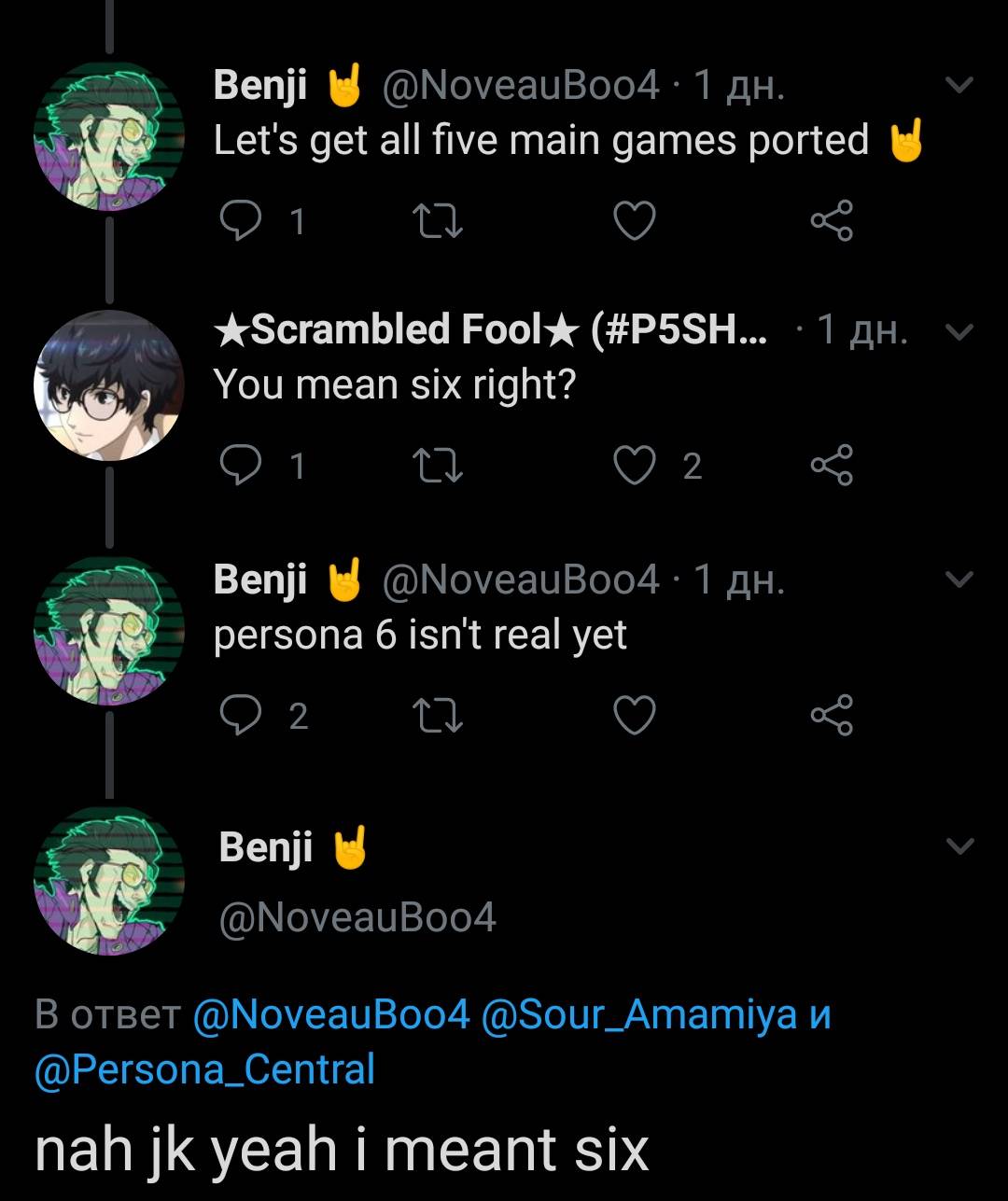 persona irl | Scrolller