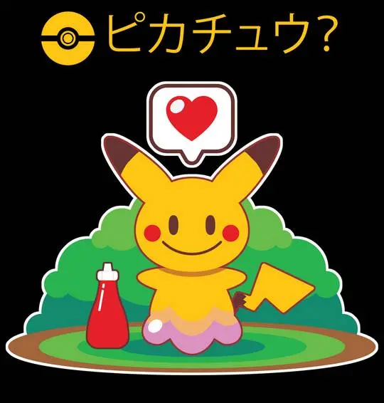 Pikachu Scrolller