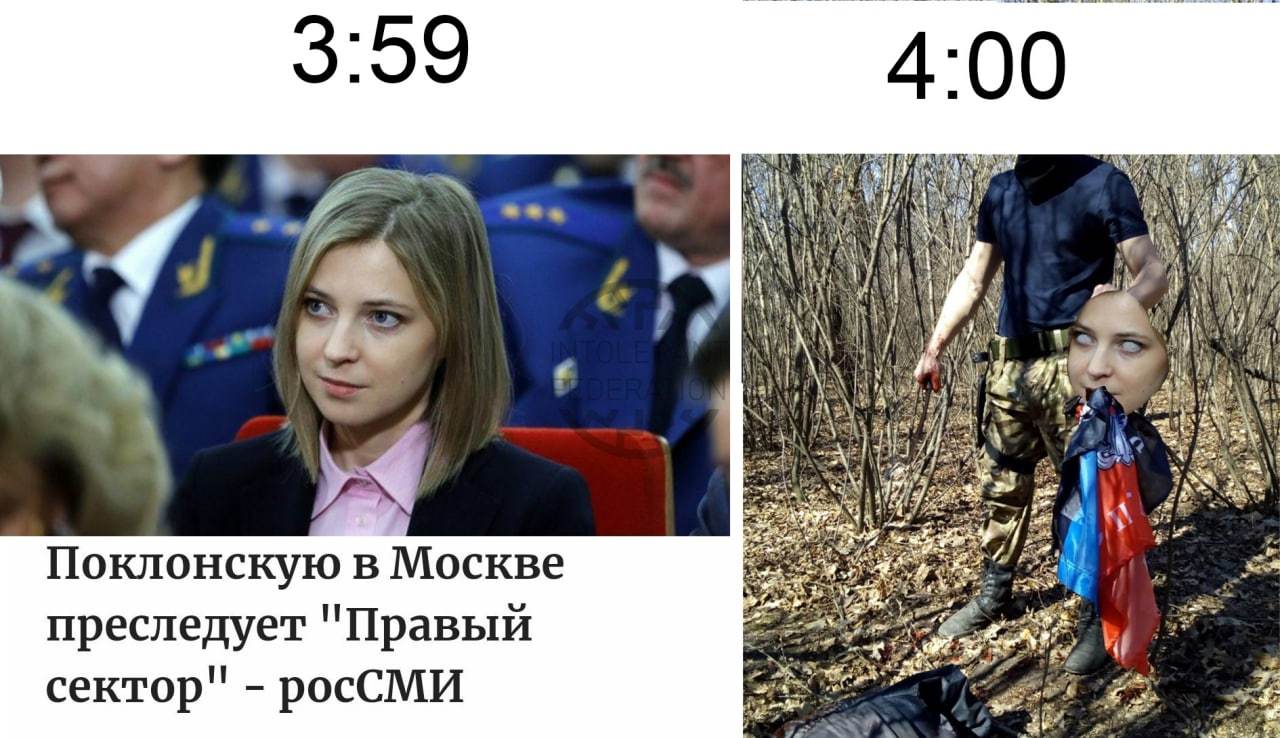Poklonskaya (former prosecutor of the Autonomous Republic of Crimea) in Moscow is pursued by the ...