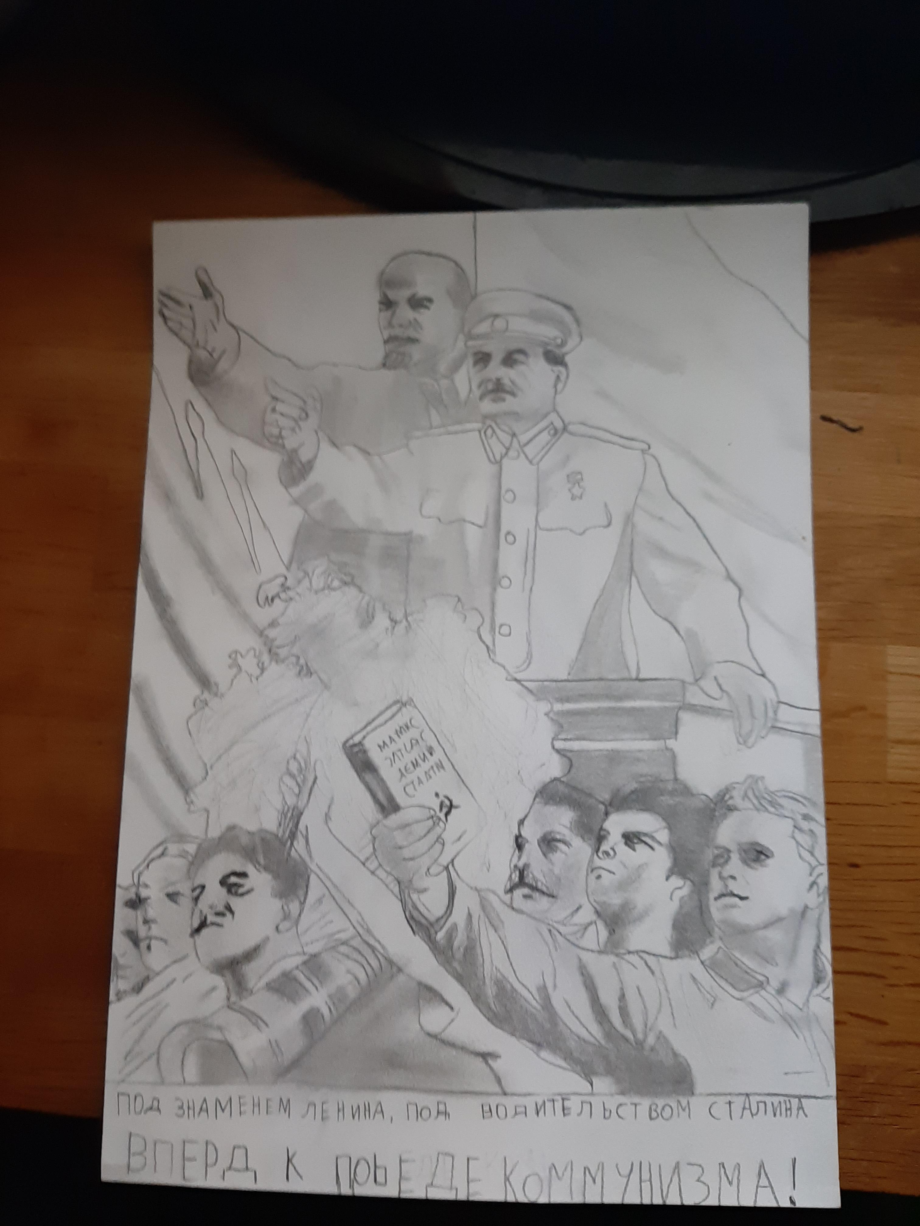 Propaganda poster | Scrolller