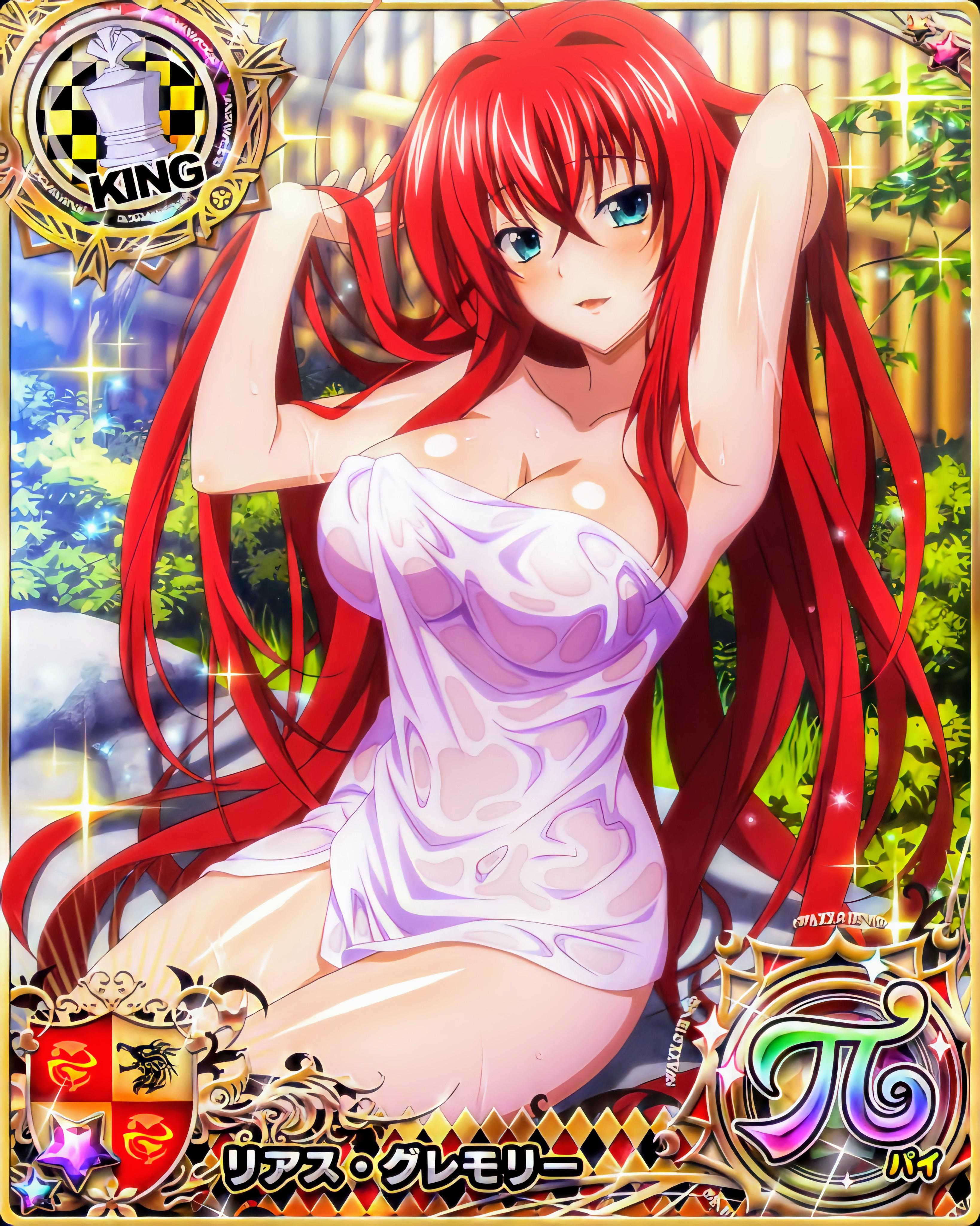 Rías Onsen | Scrolller