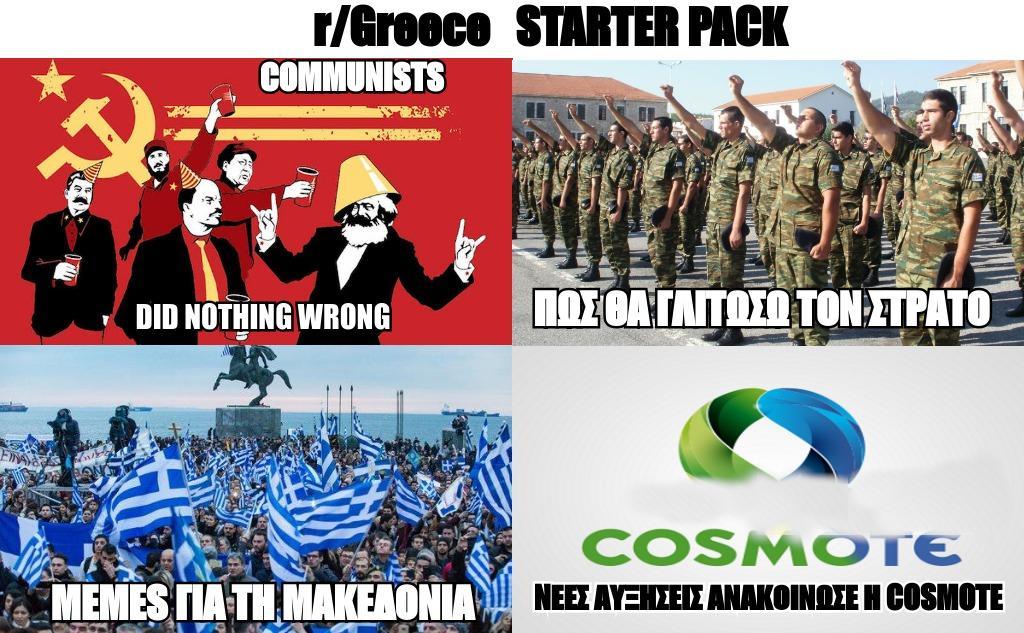 r/GREECE STARTER PACK | Scrolller