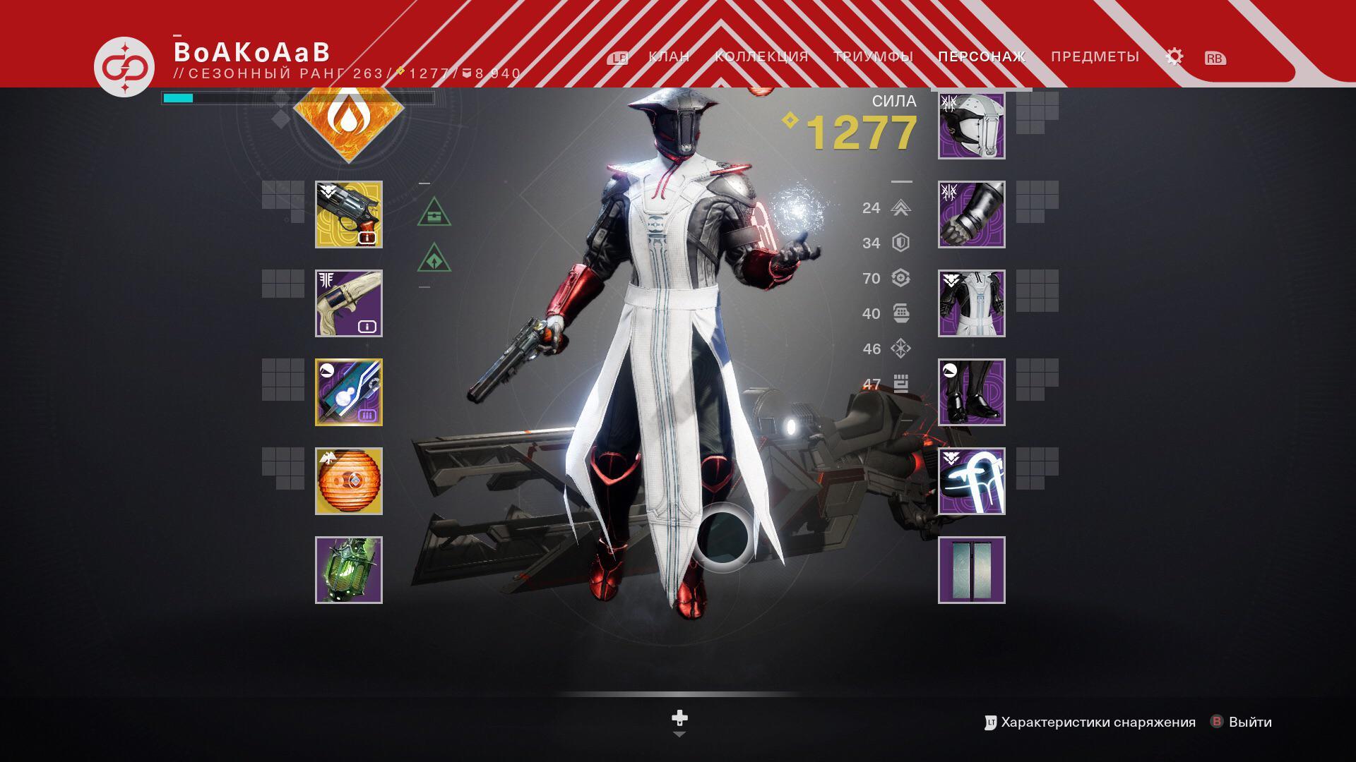 red/white warlock | Scrolller