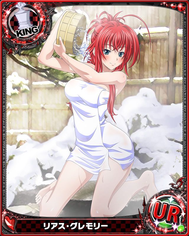 Rias Gremory [High School DxD] | Scrolller