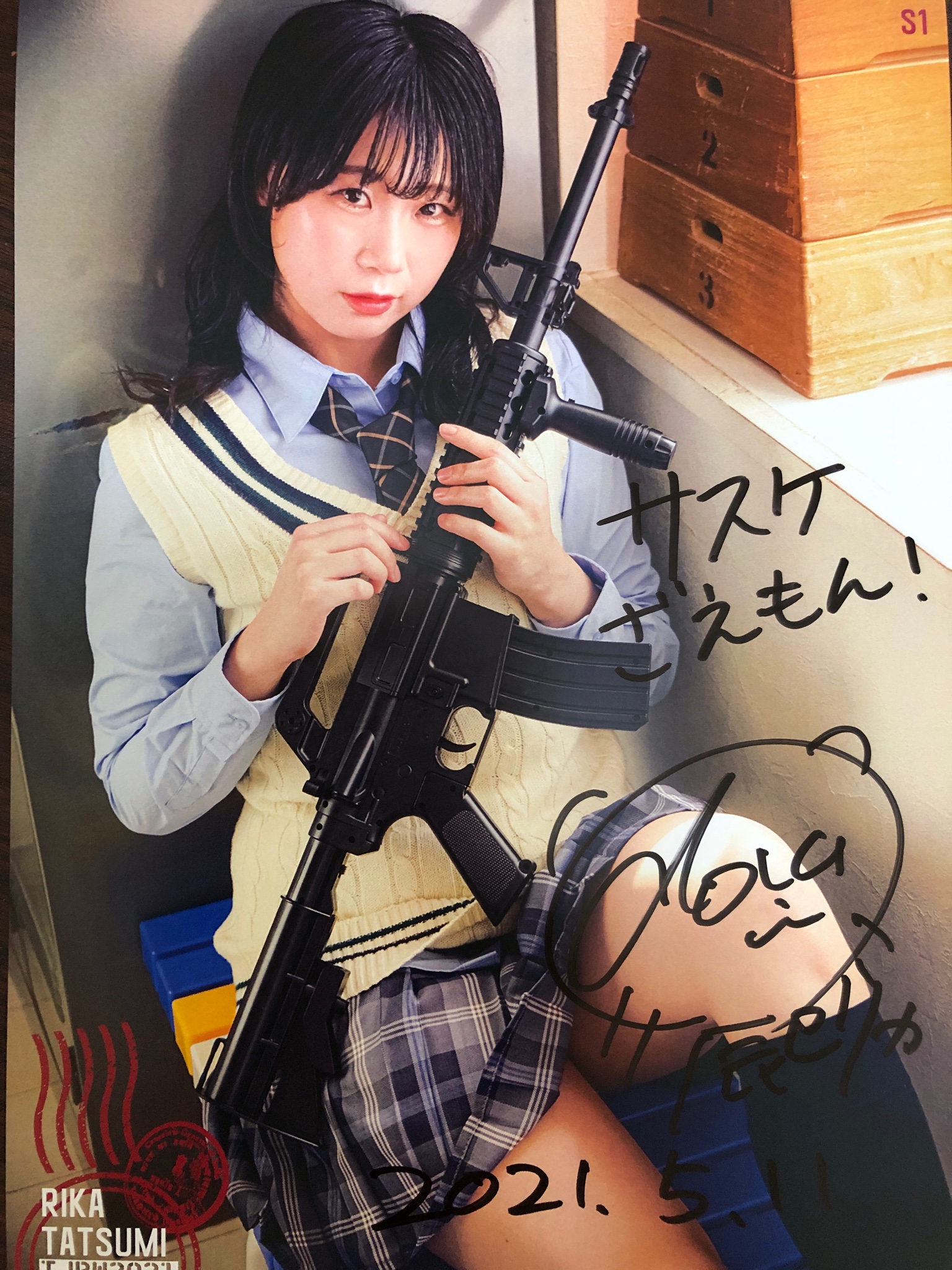 Rika Tatsumi | Scrolller