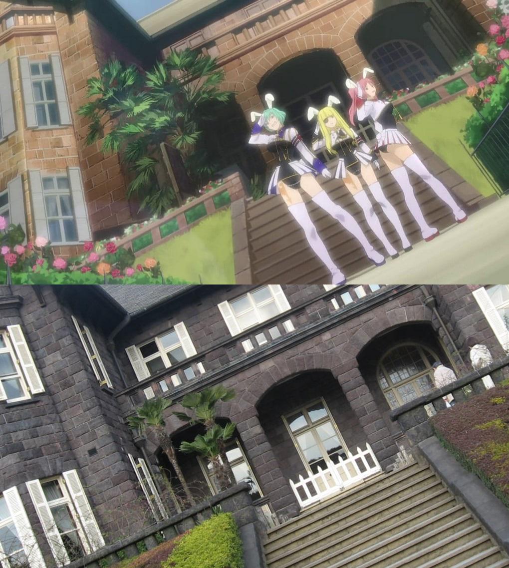 Rokkenjima Irl #1 | Scrolller