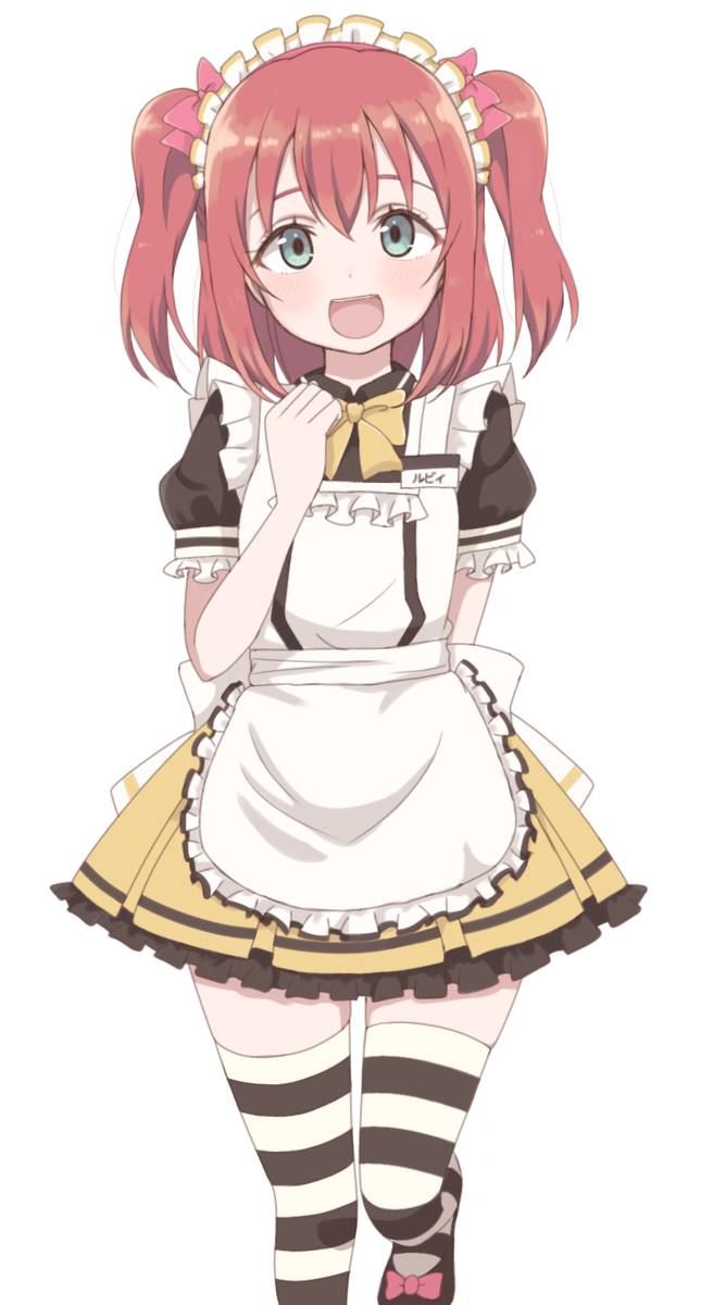 Ruby maid | Scrolller
