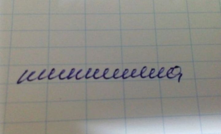 Russian cursive be like ииииииа | Scrolller