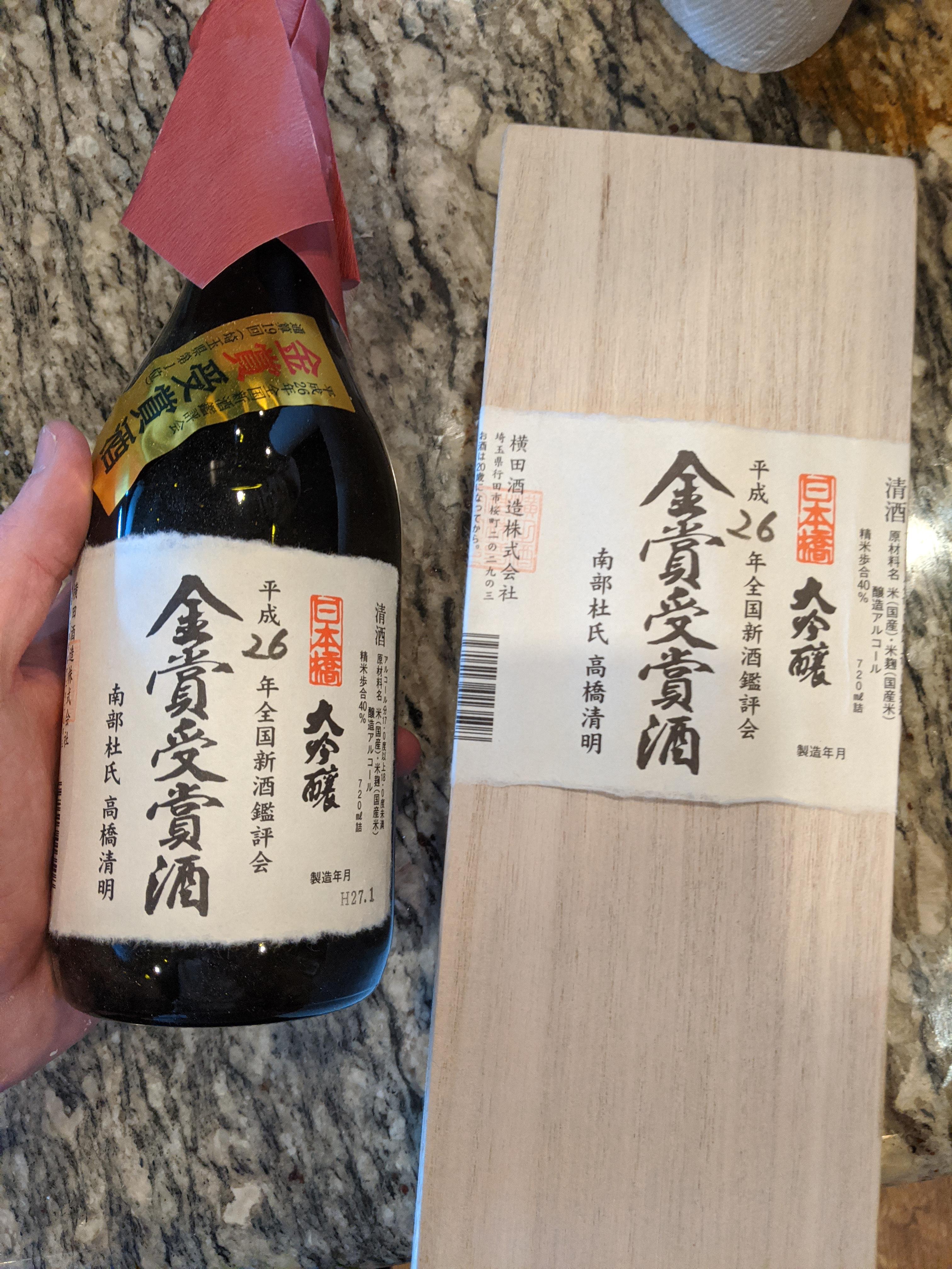 Sake Help | Scrolller