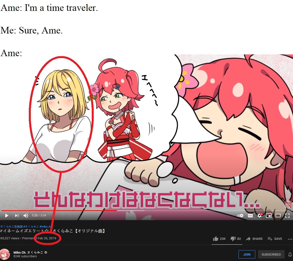 Sasuga Ame | Scrolller