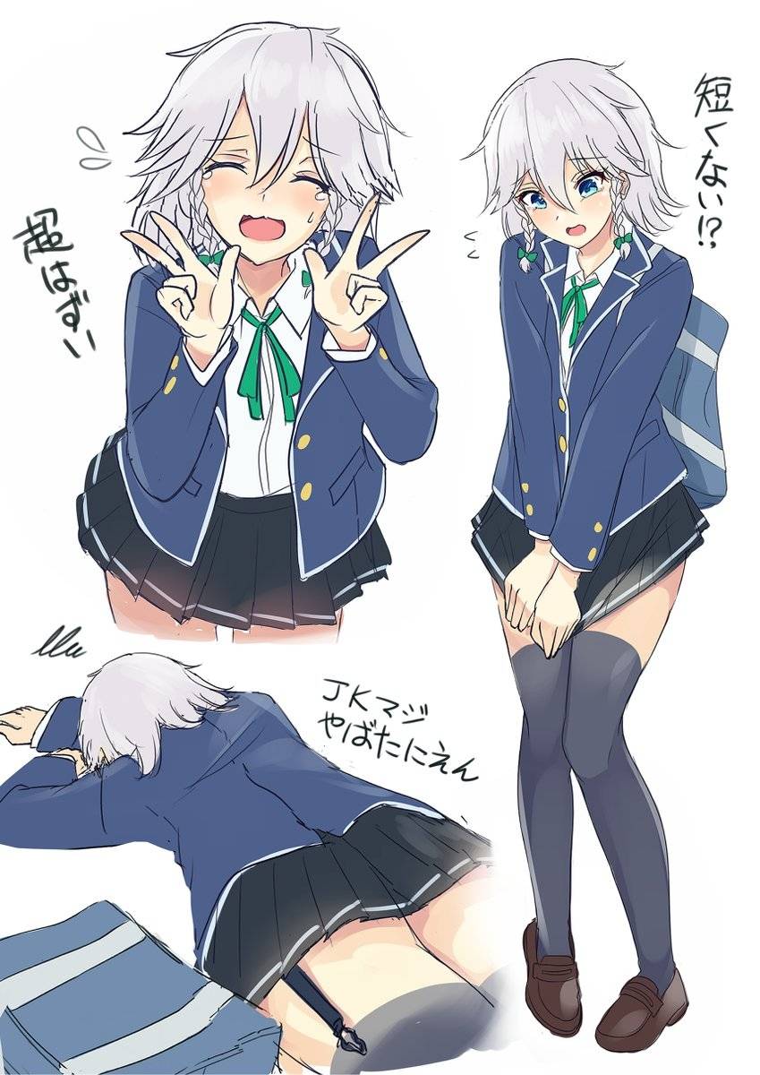 Schoolgirl Sakuya | Scrolller