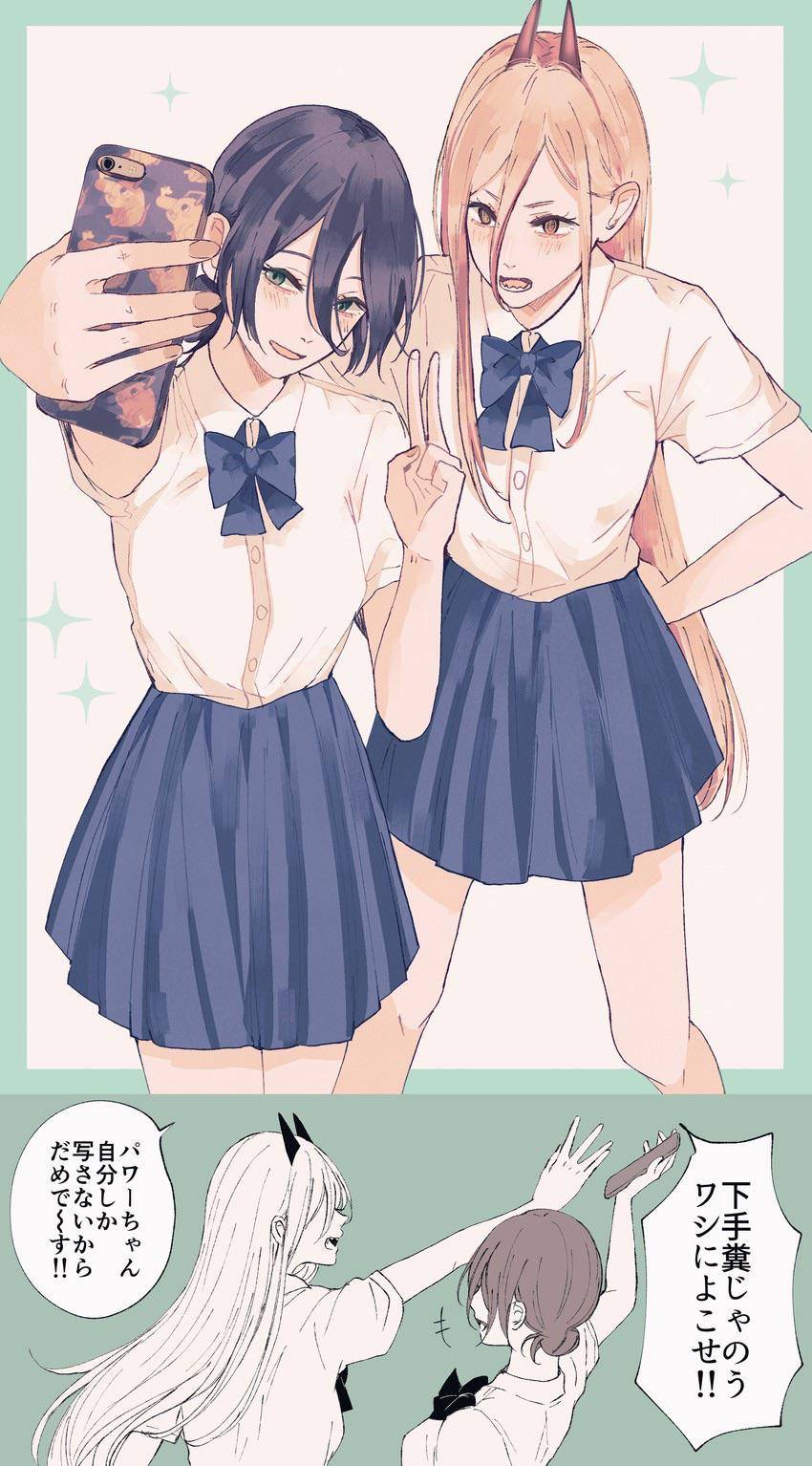 Schoolgirls pt2 | Scrolller