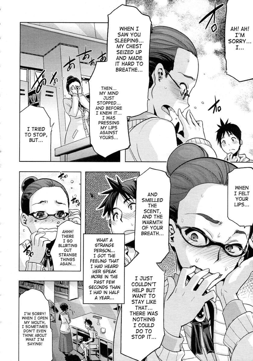 [ShindoL] Library Talk | Scrolller